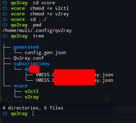 v2ray core failed with errcode:255 · Issue #237 · Qv2ray/Qv2ray · GitHub