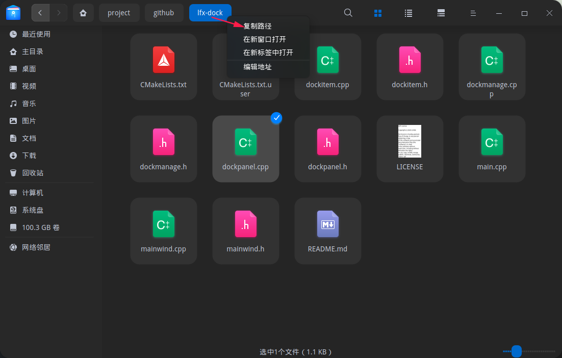 [Feature Request] add support for copy the absolute full path of file ...