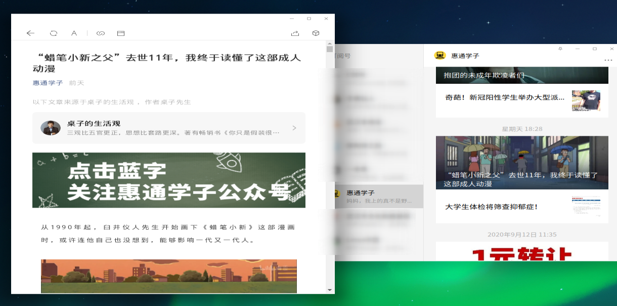 [Bug Report] 应用商店最新版微信打开公账号文章显示空白 · Issue #1904 · linuxdeepin/developer-center · GitHub