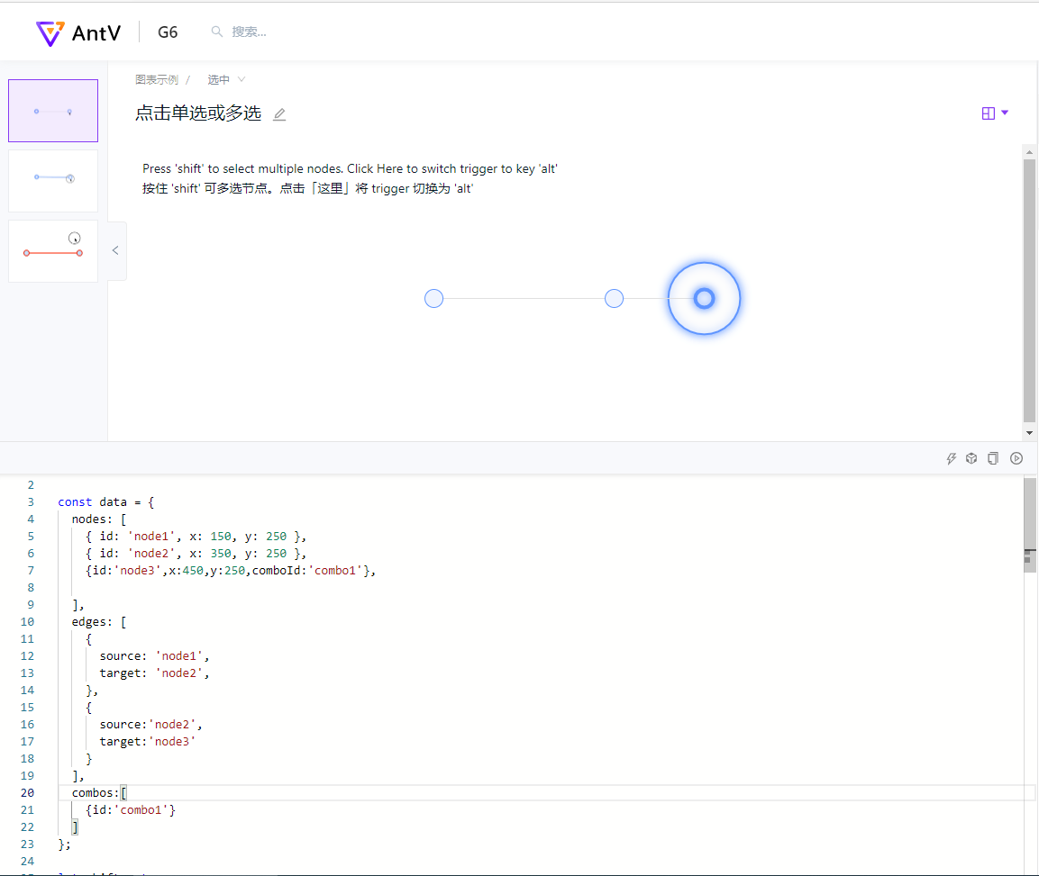 click-select交互行为 · Issue #2949 · antvis/G6 · GitHub