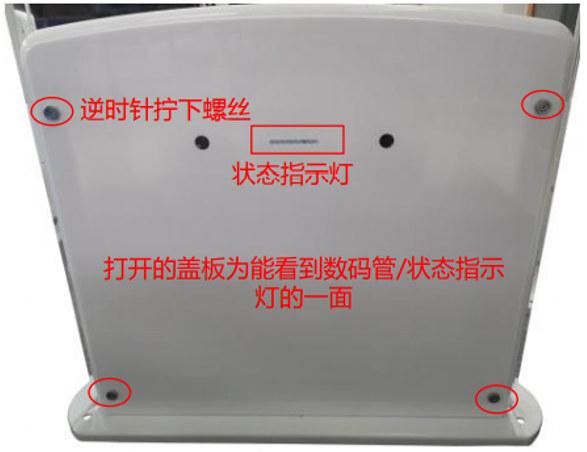 门禁声音调节及人流量记录重置 · Issue #856 · DigitalPlatform/dp2 · GitHub