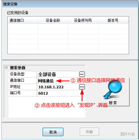 门禁声音调节及人流量记录重置 · Issue #856 · DigitalPlatform/dp2 · GitHub