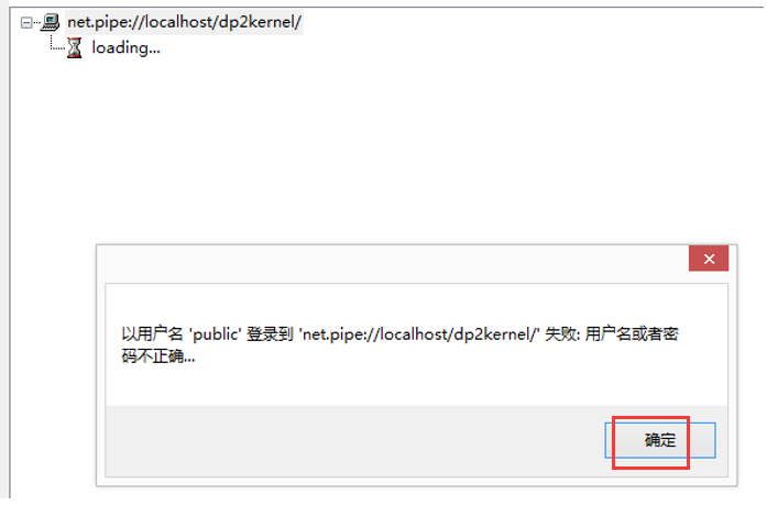 如何使用dp2batch导出 导入大备份 · Issue #743 · DigitalPlatform/dp2 · GitHub