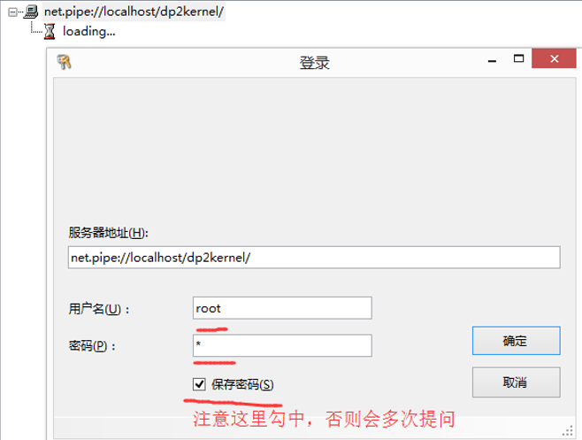 如何使用dp2batch导出 导入大备份 · Issue #743 · DigitalPlatform/dp2 · GitHub