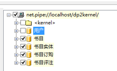 如何使用dp2batch导出 导入大备份 · Issue #743 · DigitalPlatform/dp2 · GitHub