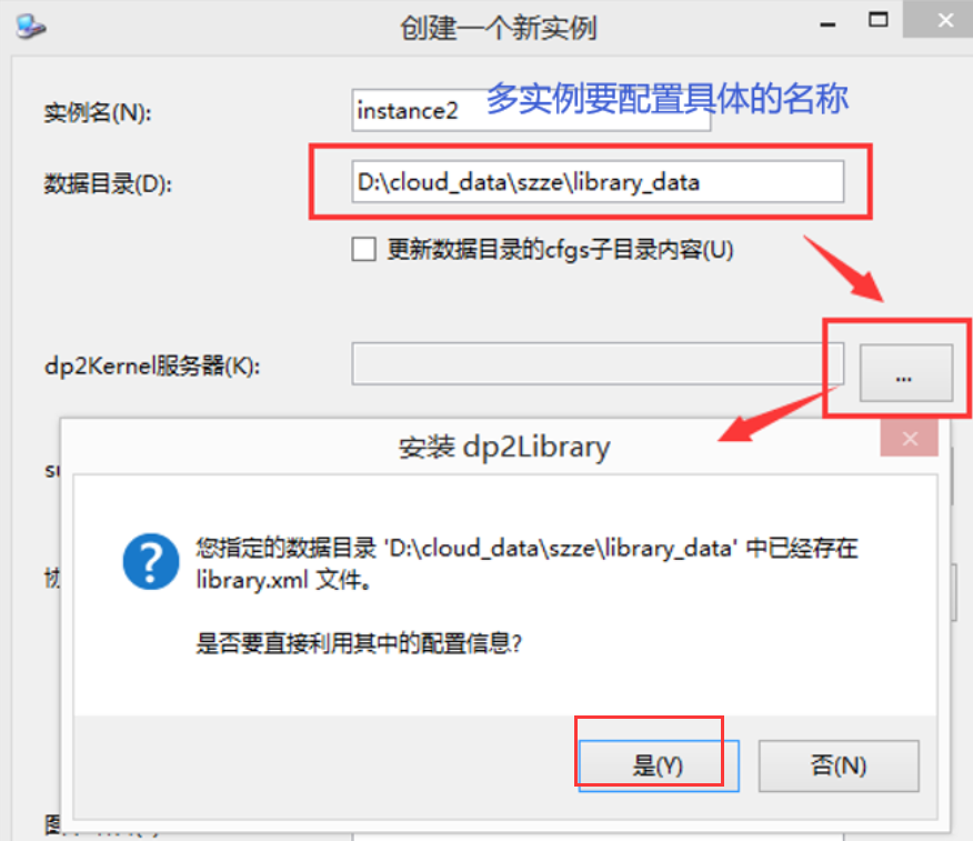 如何迁移v1,v2版的dp2服务器 · Issue #744 · DigitalPlatform/dp2 · GitHub