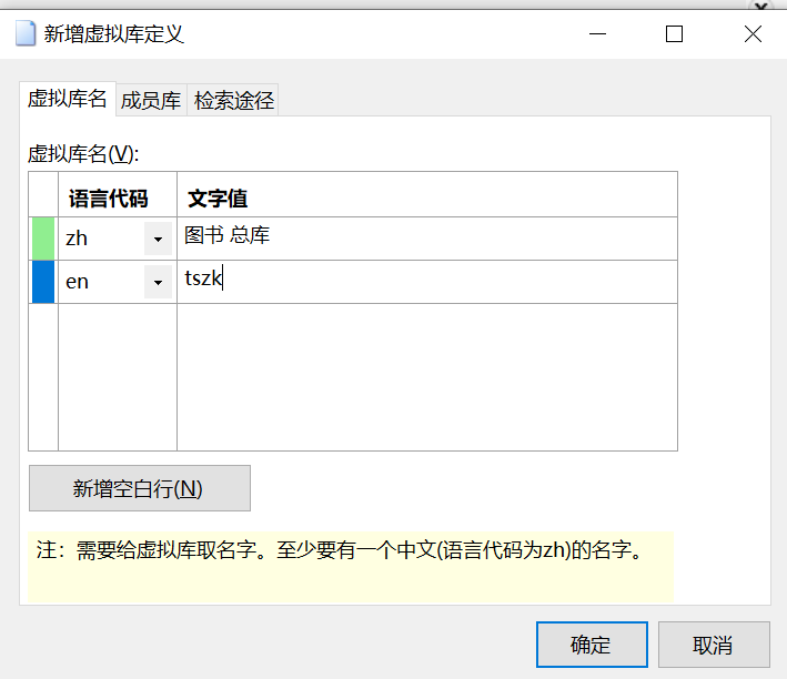如何自定义OPAC中书目检索的检索途径 · Issue #753 · DigitalPlatform/dp2 · GitHub