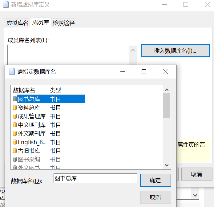 如何自定义OPAC中书目检索的检索途径 · Issue #753 · DigitalPlatform/dp2 · GitHub