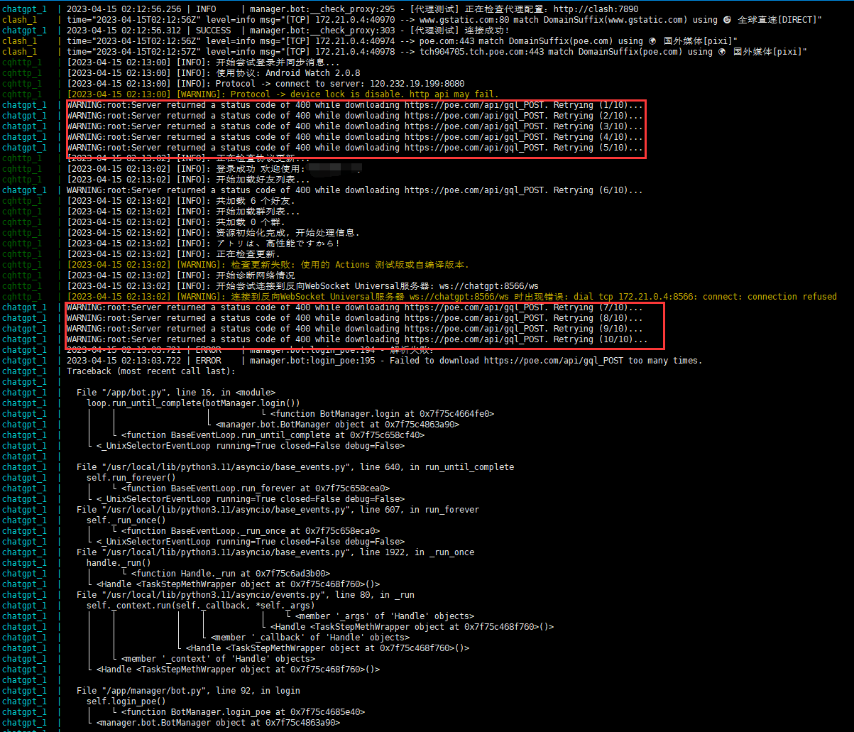 [BUG] 接入的poe 请求poe的地址总是失败 · Issue #633 · lss233/chatgpt-mirai-qq-bot · GitHub