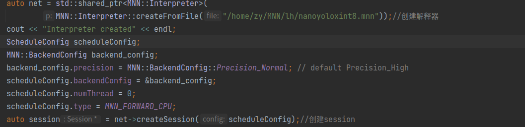 YOLOx 单输入模型离线量化int8 C++推理，MNN::CPUBinaryInt8::onResize 报错Segmentation ...