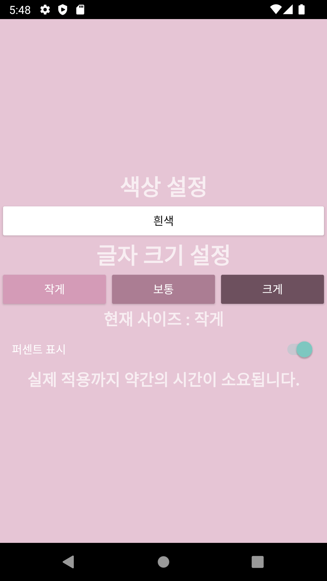 GitHub - larooly/BatteryAppForMom_android: This app is just for my Mom. But She disliked.....