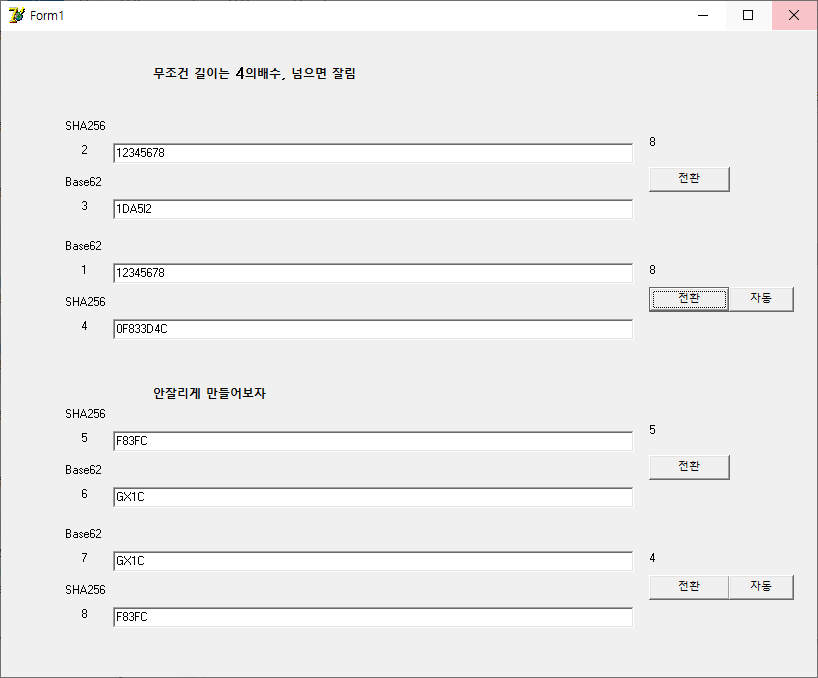 GitHub - larooly/SimplePassword_delphi: SHA256 이랑 자체적으로 만든 Base62를 서로 바꿔주는 프로그램