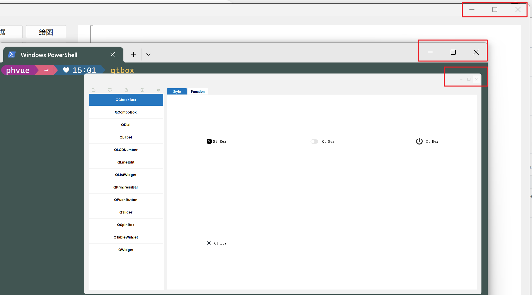 high resolution is not adapt · Issue #2 · la-vie-est-belle/qtbox · GitHub
