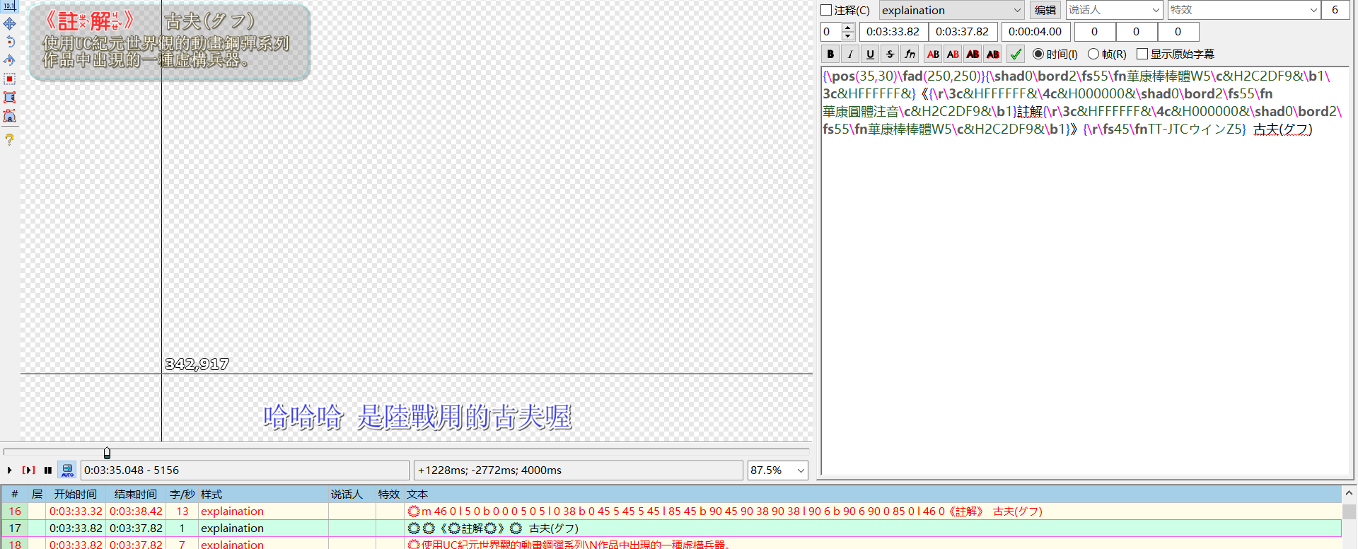 Support non-Unicode Microsoft cmaps · Issue #531 · libass/libass · GitHub