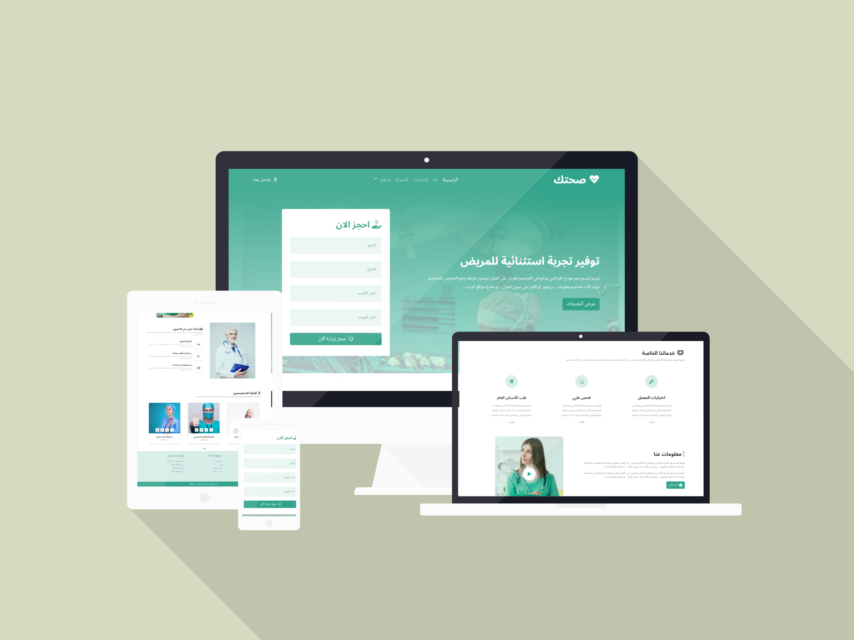 GitHub - mahmoud-ahmed-elqenawey/Healthcare-Landing-Page GitHub - mahmoud-ahmed-elqenawey/Healthcare-Landing-Page