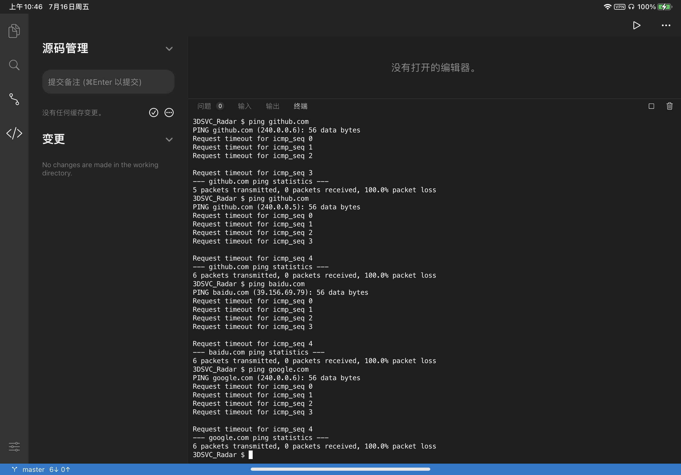 can’t git pull or push, ping always timeout · Issue #197 · thebaselab/codeapp · GitHub
