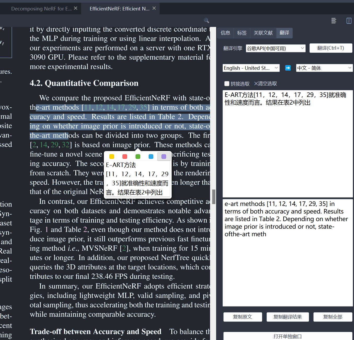 翻译插件与night插件不兼容 · Issue 179 · Windingwindzotero Pdf Translate · Githubeoe 6833