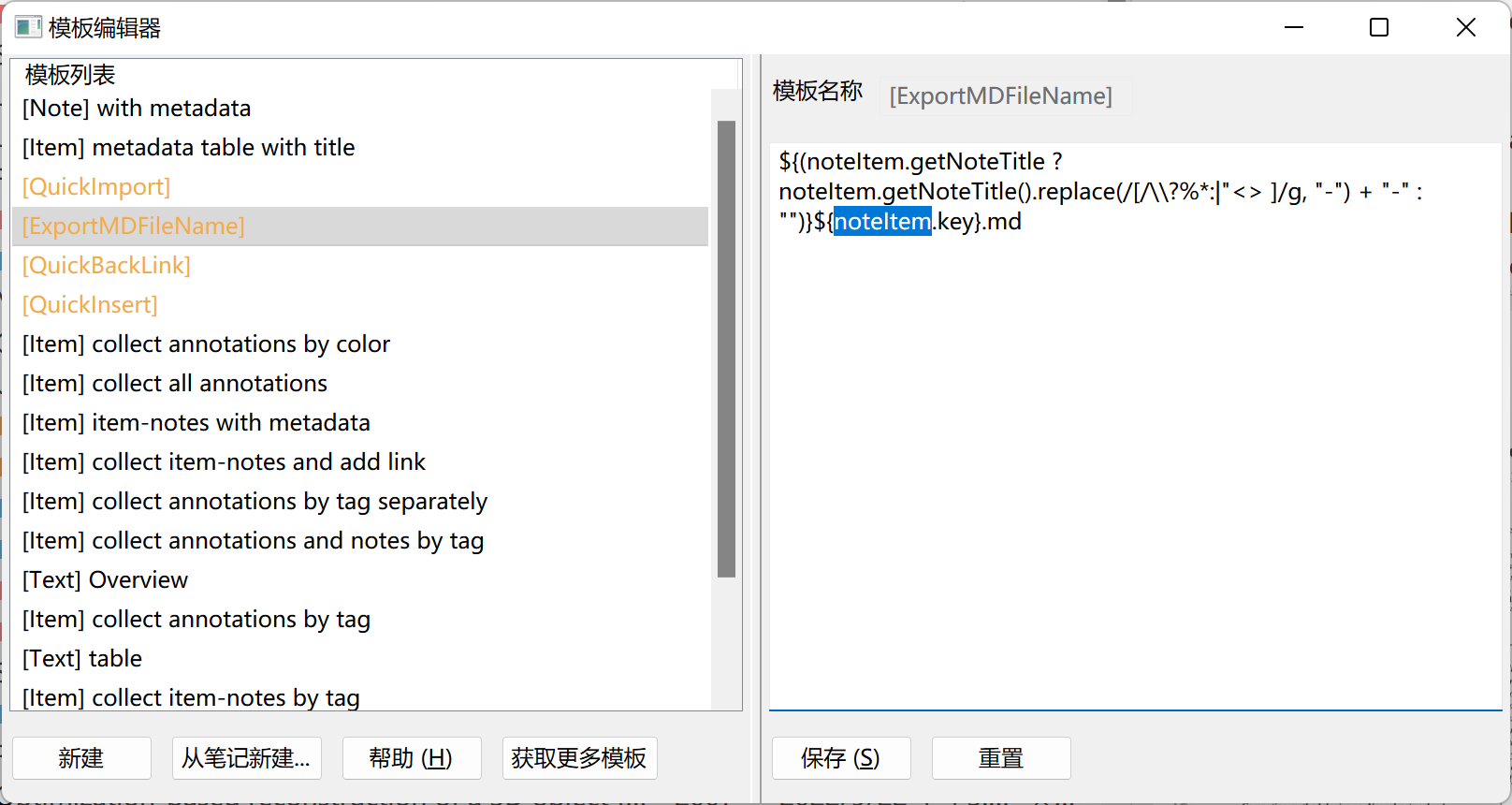 [Feature] No note suffix on first export · Issue #184 · windingwind ...