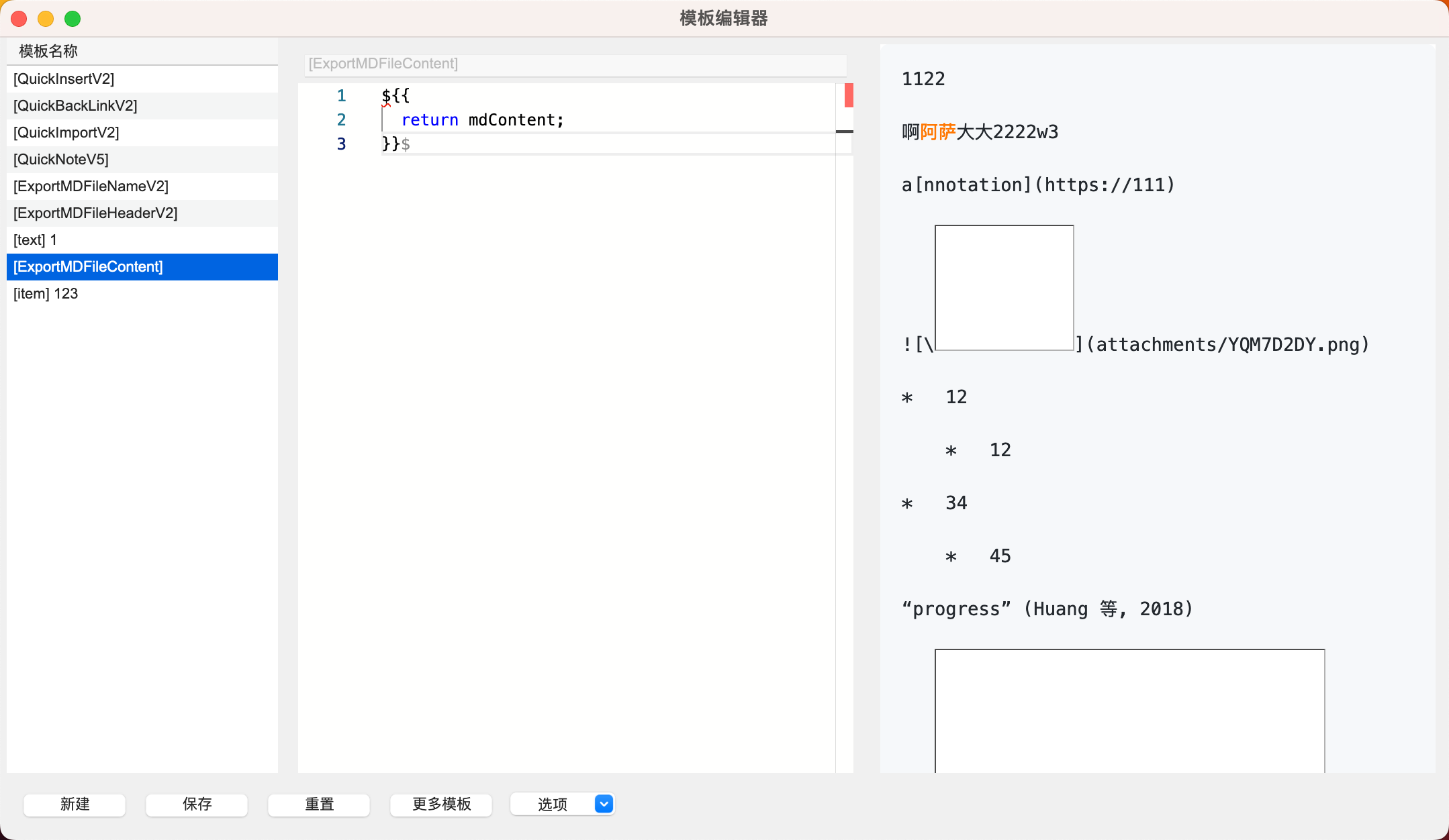 [Bug] Formatting issues with outlines · Issue #620 · windingwind/zotero ...
