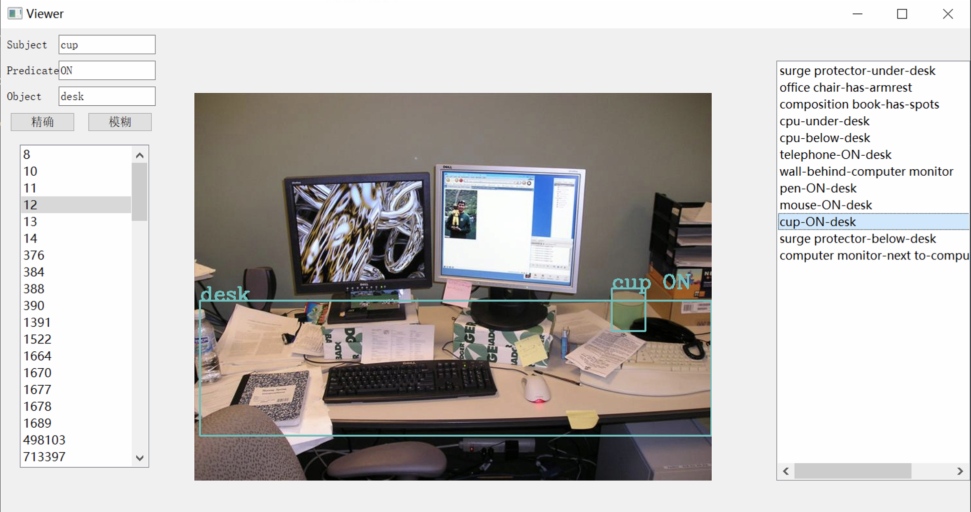 GitHub - clarkkent0618/VG-Visualization-tool: Datasets Visual Genome Pics & annotations ...