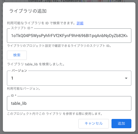GitHub - soyalumno/table_lib