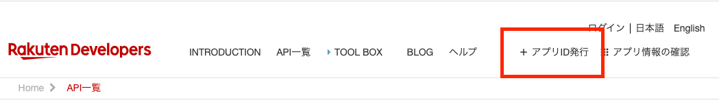 GitHub - soyalumno/rps_watcher
