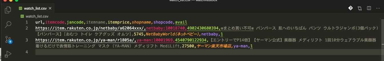 GitHub - soyalumno/rps_watcher