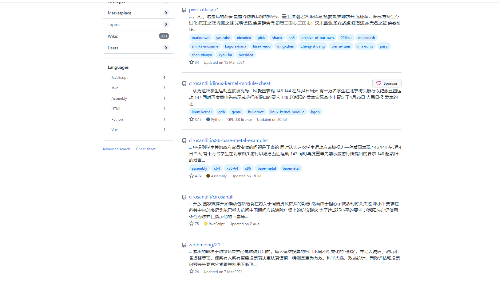 Github的搜索总是被不相干的结果刷屏,希望能好好处理一下 · Community · Discussion 33717 · Github