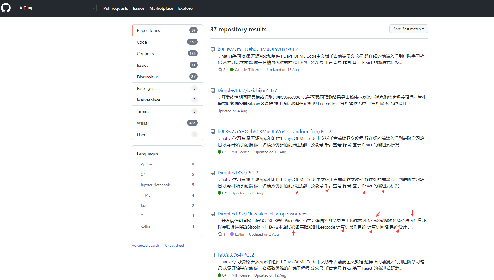 github的搜索总是被不相干的结果刷屏，希望能好好处理一下 · community · Discussion #33717 · GitHub