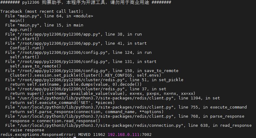 redis.exceptions.ResponseError: MOVED 11962 192.168.0.111:7002 · Issue #353 · pjialin/py12306 ...