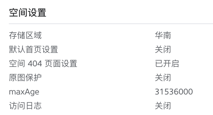 请求帮助，关于图床设置 · Issue #281 · Molunerfinn/PicGo · GitHub