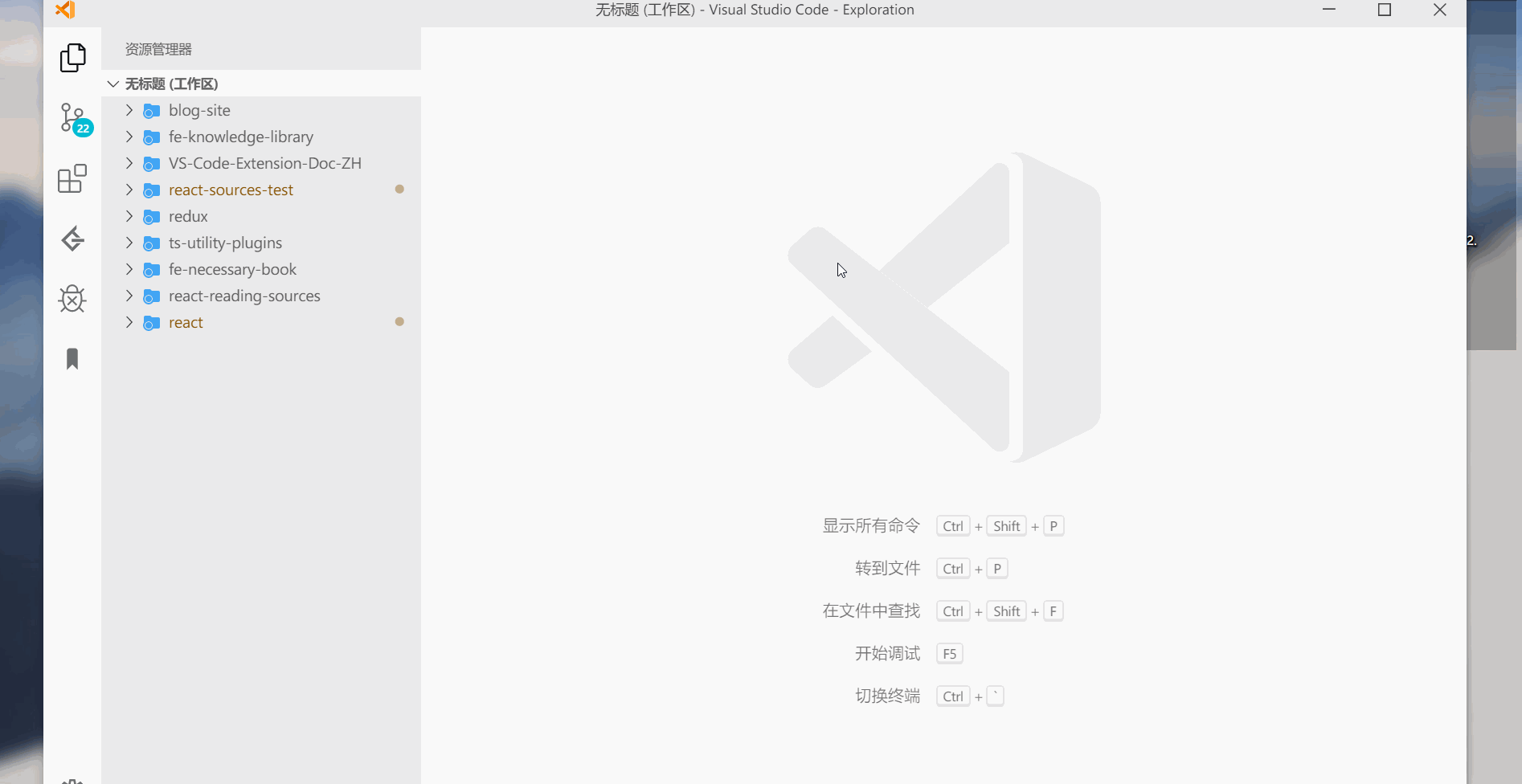 [Bug] After v1.37 vscode-exploration, workspace layout is breaking when ...