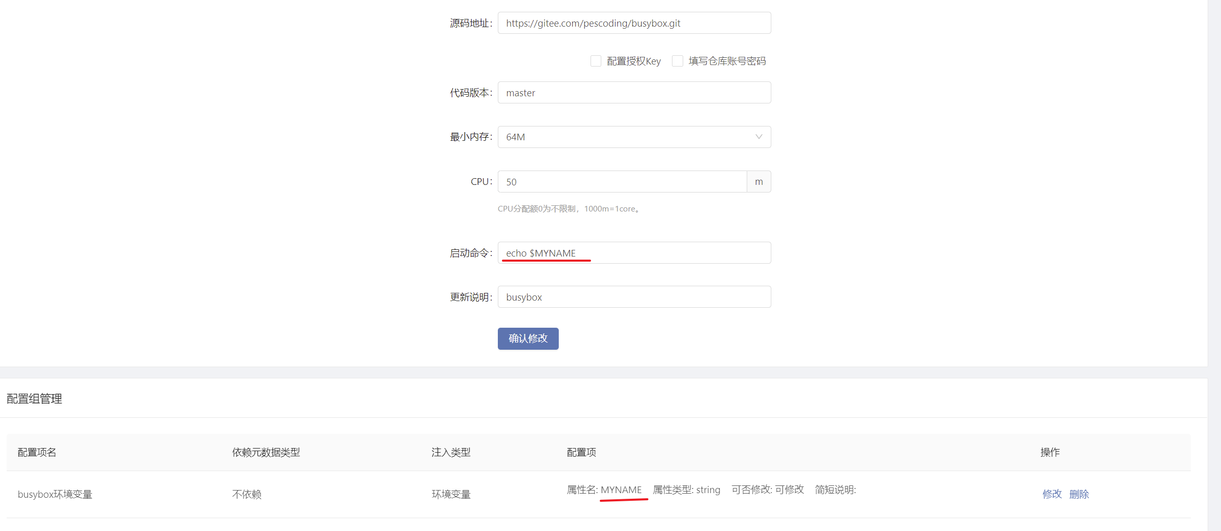 插件的命令行中配置环境变量不生效问题 · Issue #1185 · goodrain/rainbond · GitHub