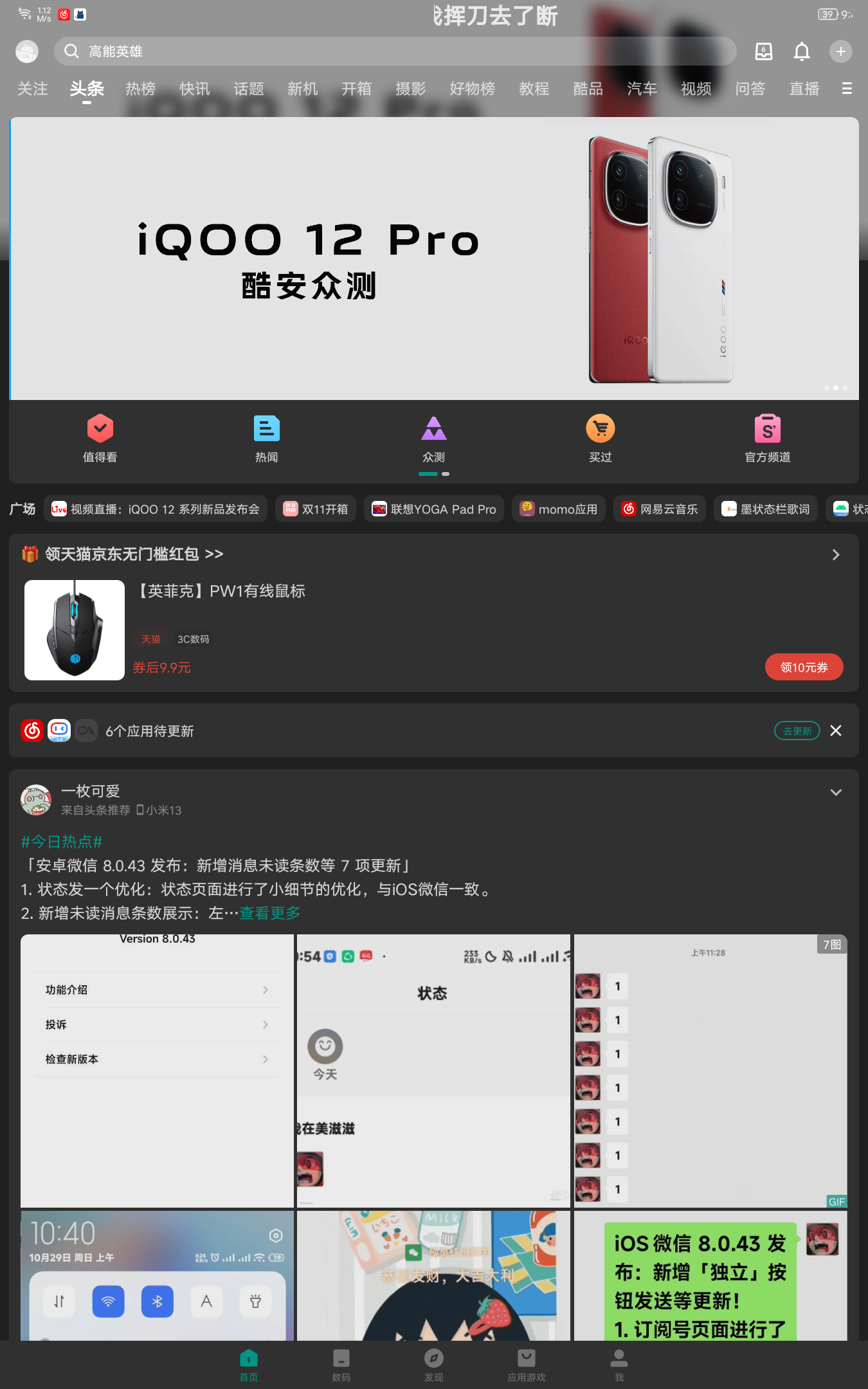 能否将歌词居中显示 · Issue #391 · Block-Network/StatusBarLyric · GitHub