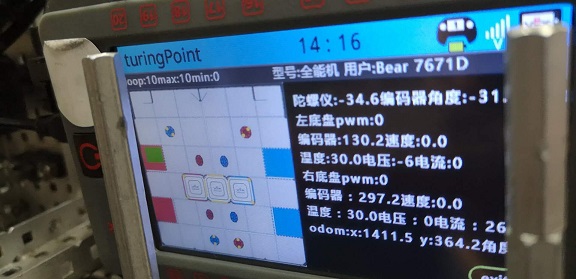 How to rotate an object? · Issue #653 · lvgl/lvgl · GitHub