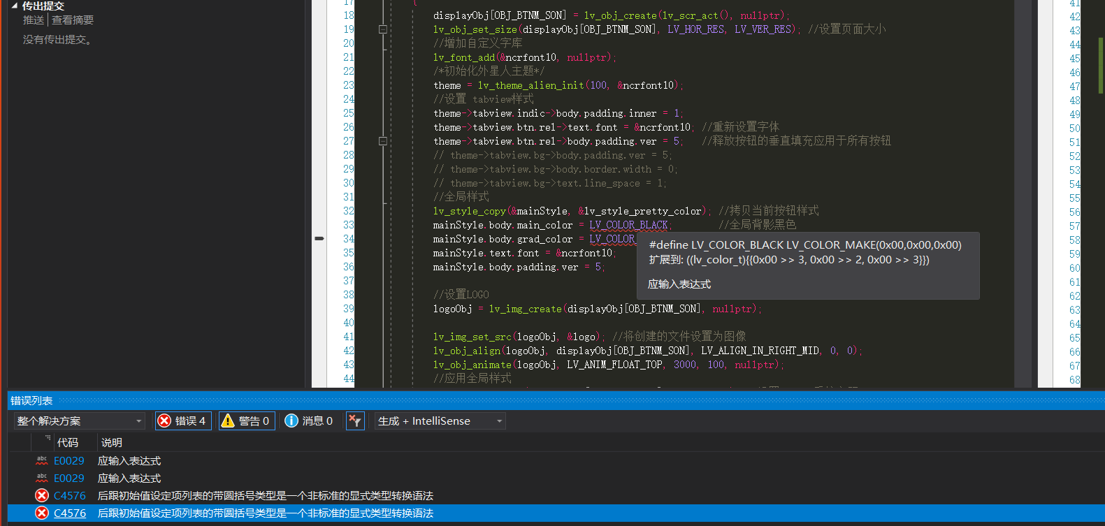MSVC strange reporting error · Issue #2 · lvgl/lv_port_pc_visual_studio · GitHub