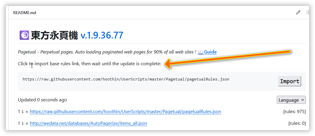 not update basic rules · Issue #461 · hoothin/UserScripts · GitHub