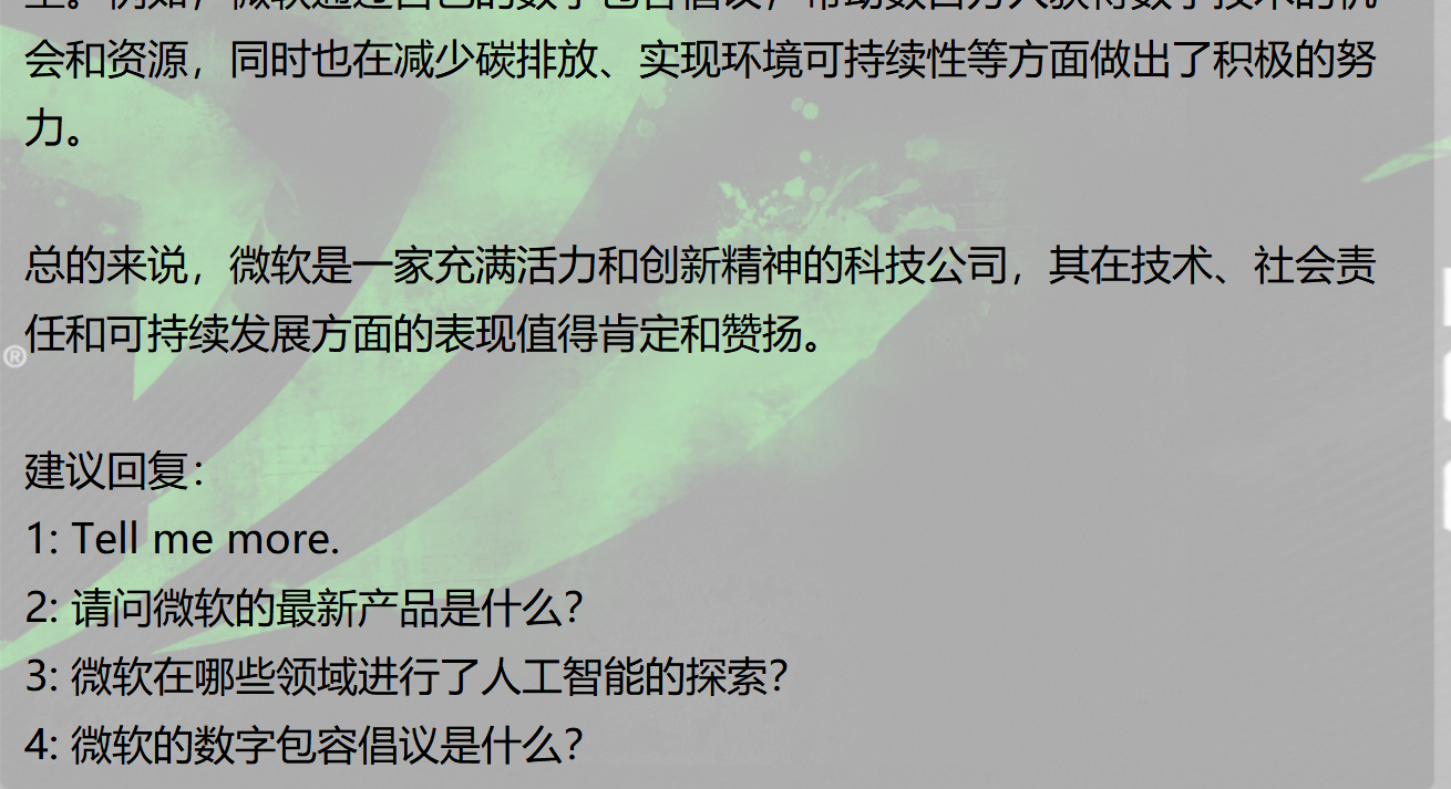 如何创建一个群组内共享人格的bot, 以及删除回复后面的建议回复信息 · Issue #2 · canxin121/nonebot_poe_chat · GitHub