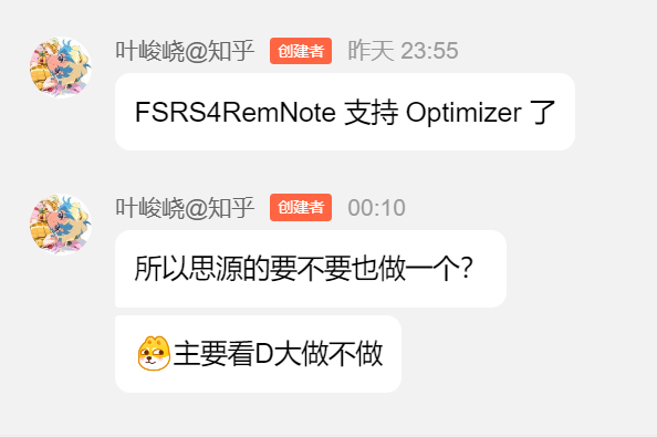 Support FSRS Optimizer · Issue #8594 · siyuan-note/siyuan · GitHub