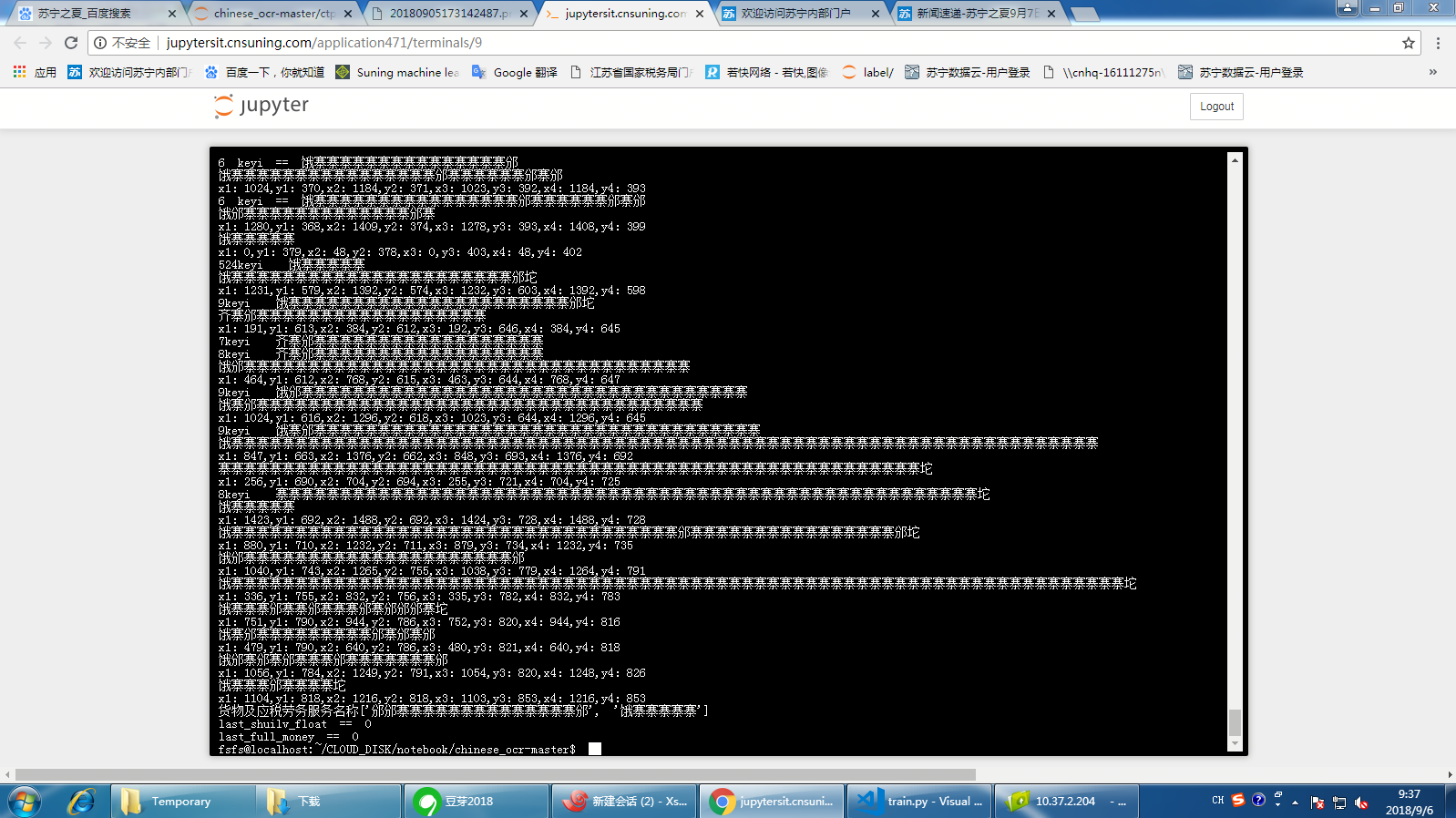 用博主的训练集训练，结果识别效果很差，跟博主已经训练好的h5比差很多 · Issue #77 · YCG09/chinese_ocr · GitHub