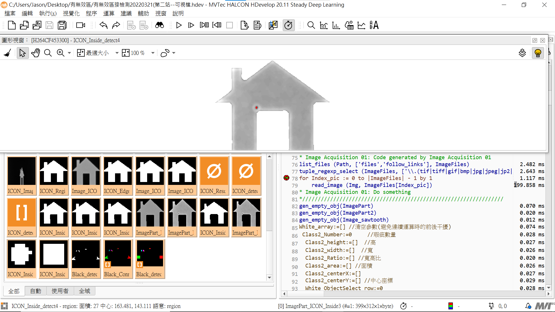GitHub - likemoonlight/AOI-from-Halcon-Code.: (AOI) Automatic Optical Inspection programmed by ...