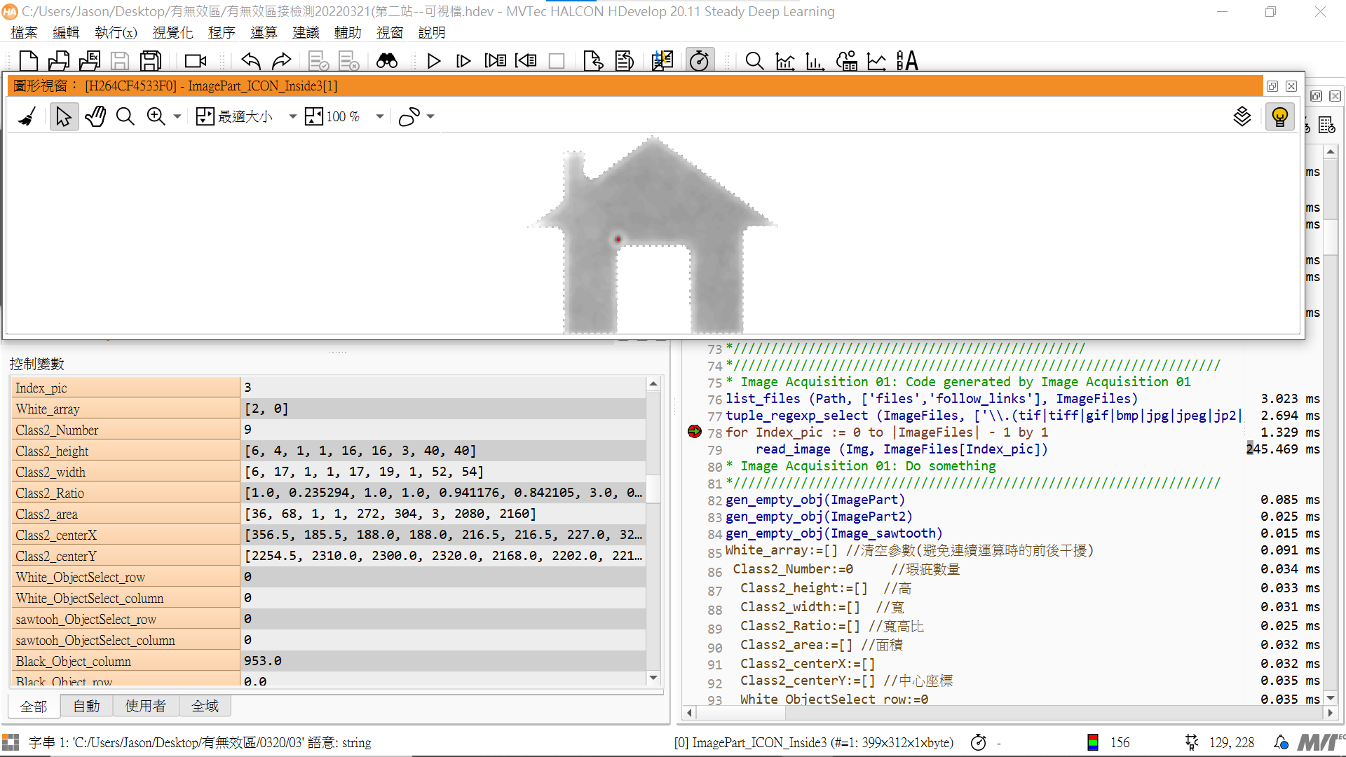 GitHub - likemoonlight/AOI-from-Halcon-Code.: (AOI) Automatic Optical Inspection programmed by ...