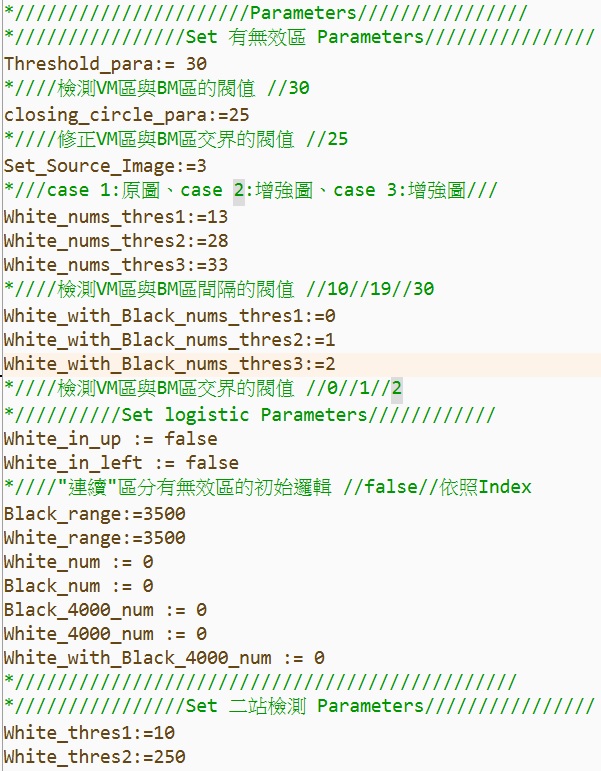 GitHub - likemoonlight/AOI-from-Halcon-Code.: (AOI) Automatic Optical Inspection programmed by ...