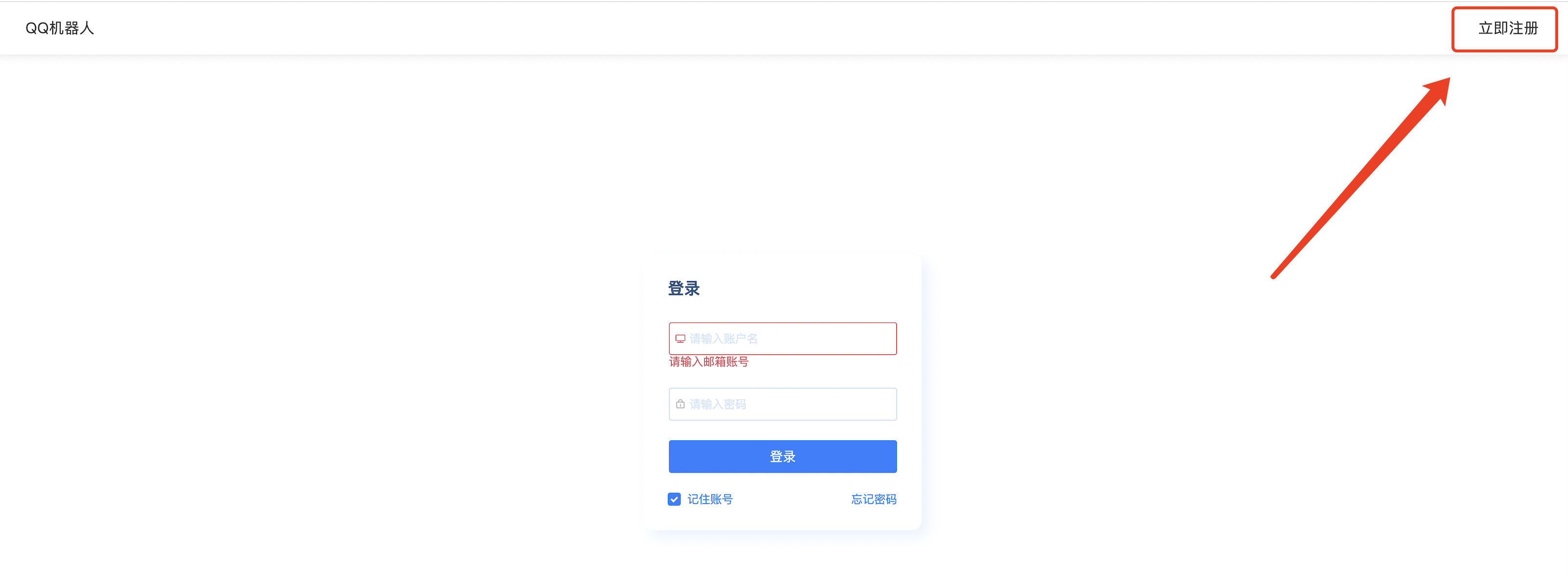 Bot Demospythonreadmemd At Master · Tencent Connectbot Demos · Github 2684