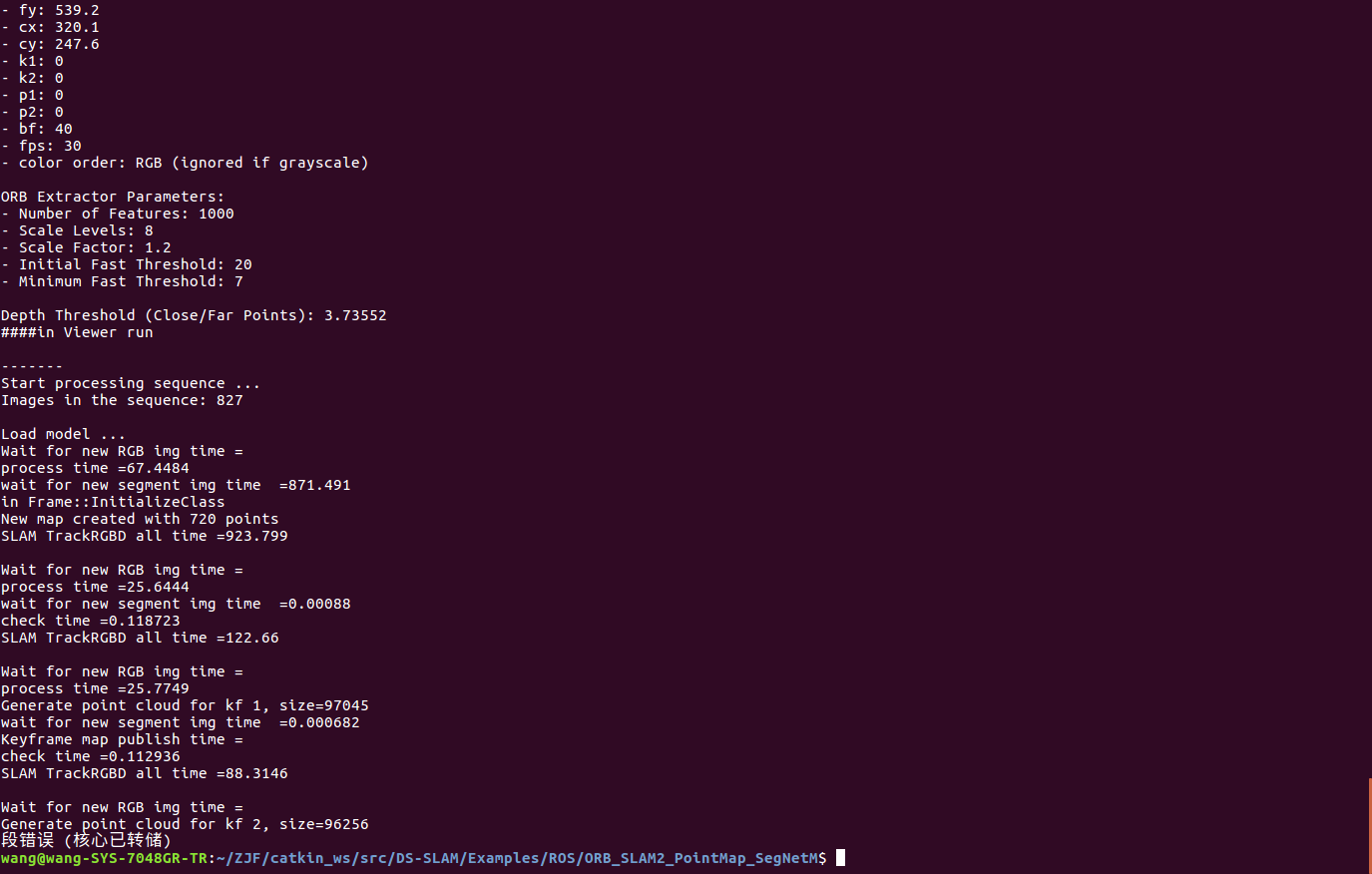 when I launch DS_SLAM_TUM.launch, there are no results shown in rviz · Issue #7 · ivipsourcecode ...