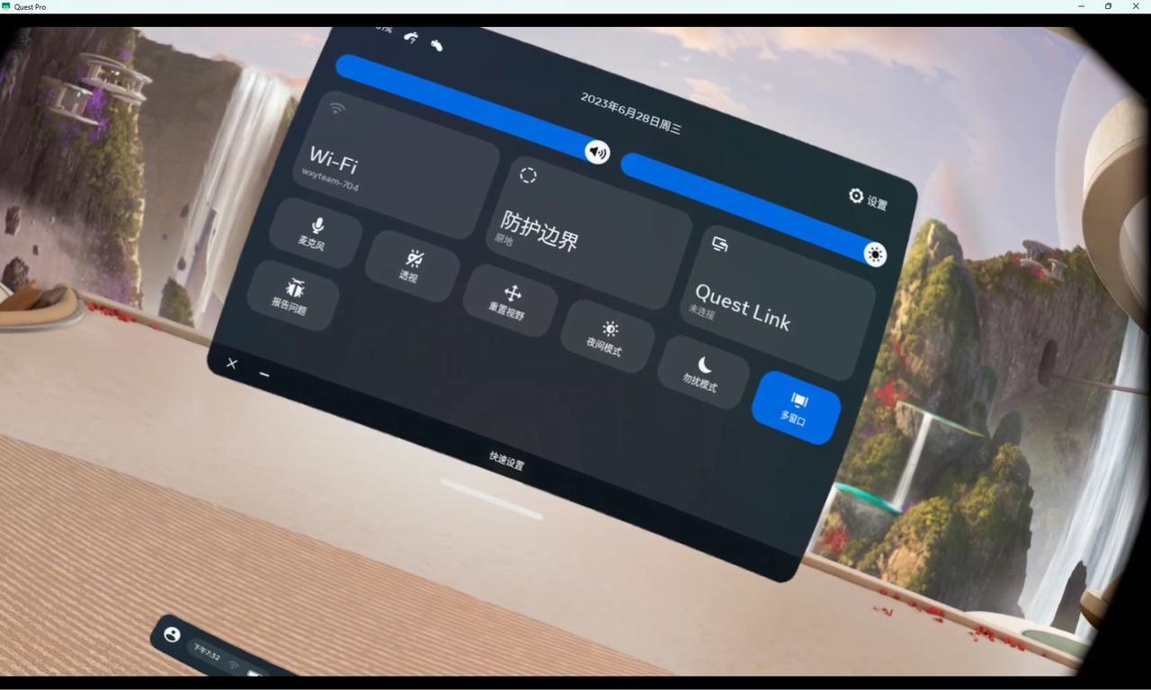 When casting Oculus Quest Pro to Windows, the screen content is rotated ...