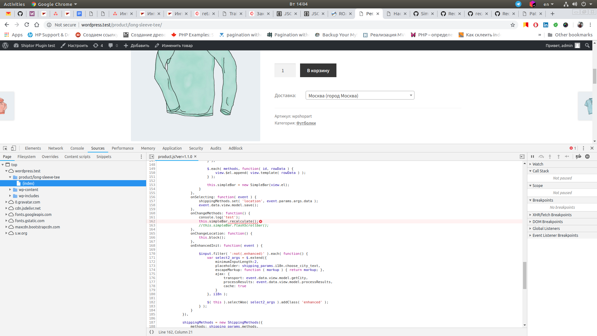 Recalculate not working · Issue #151 · Grsmto/simplebar · GitHub
