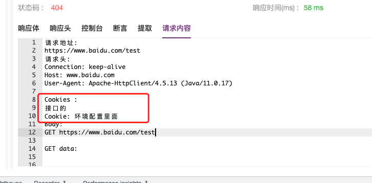[BUG] 环境配置里面的请求头Cookie和单个接口里面请求头冲突 · Issue #20467 · metersphere ...