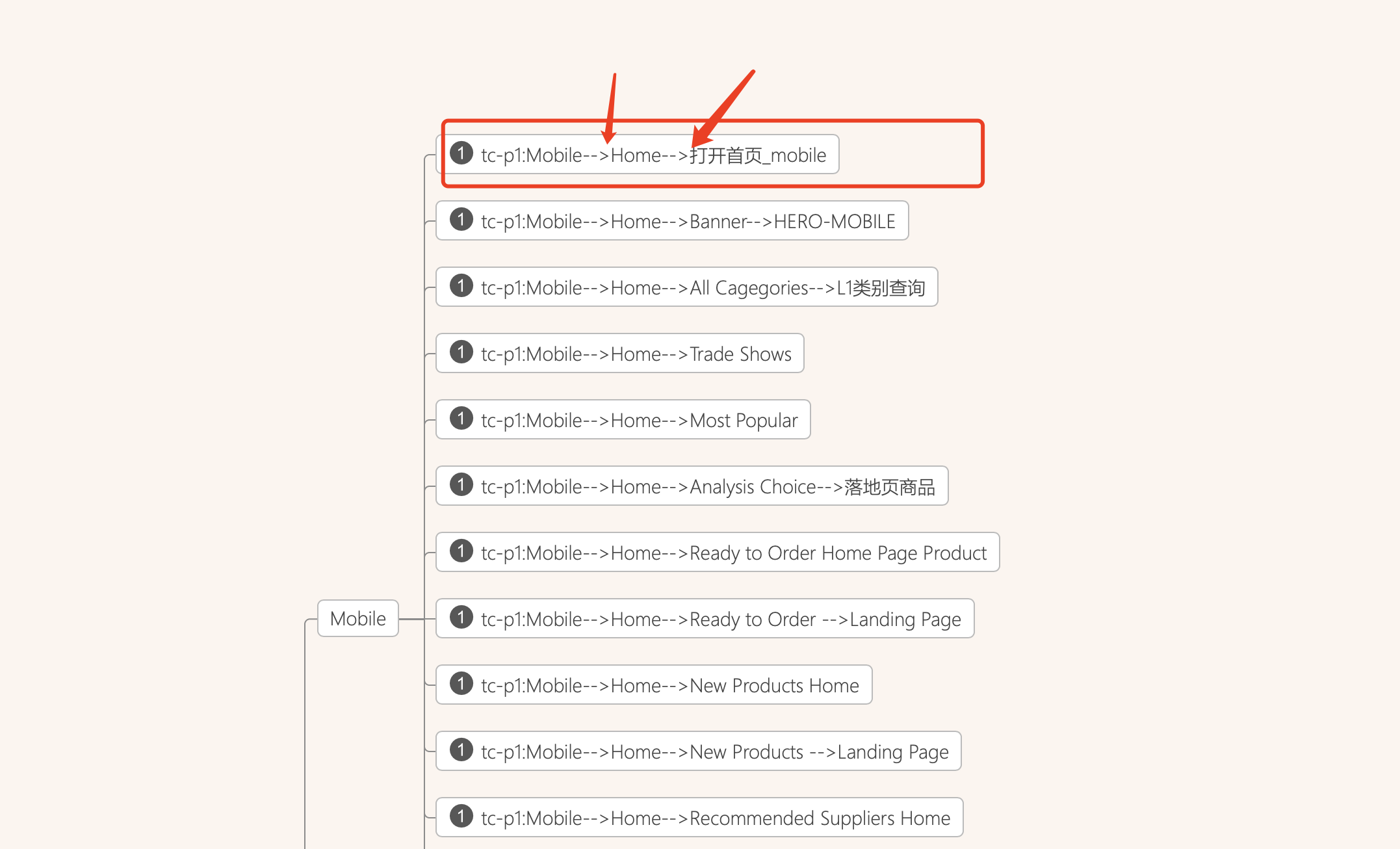 [BUG] 导入脑图，">"和“