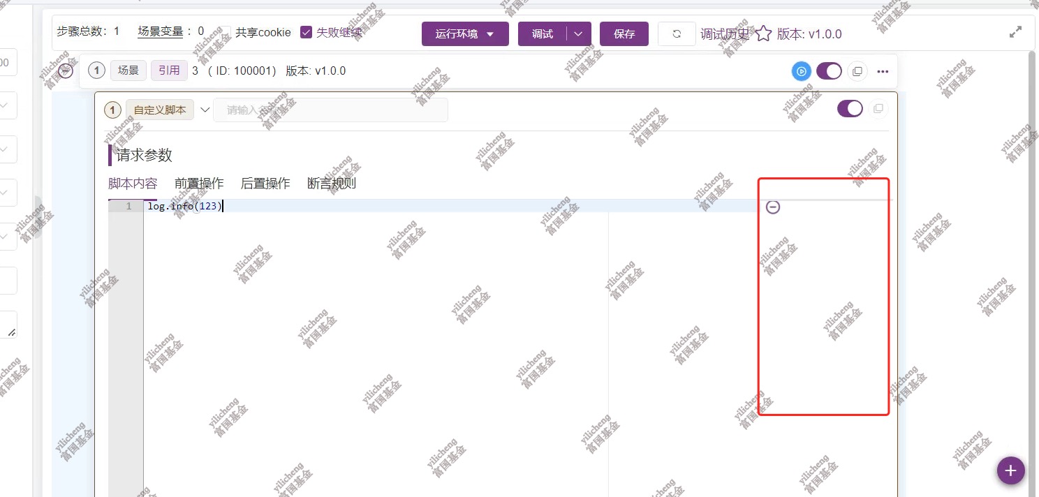 [BUG] 接口场景里面引入另一个场景，被引入的场景中脚本中右边的脚本编辑选择消失了。 · Issue #22641 · metersphere/metersphere · GitHub